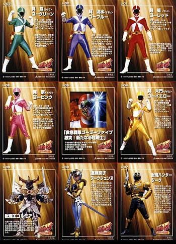 Henshin Grid: Hero Profile: Demon Hunter Sieg and Demon Hunter Jeanne