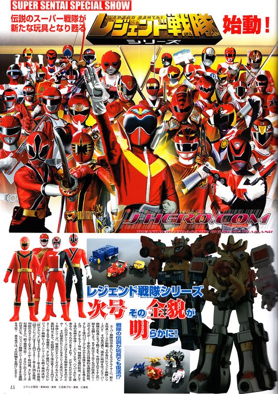Henshin Grid: Kamen Rider 40th and Super Sentai 35th Anniversaries