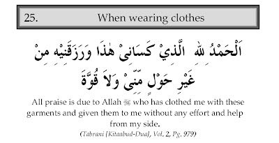 Dua When Wearning Clothes - IslamiWazaif