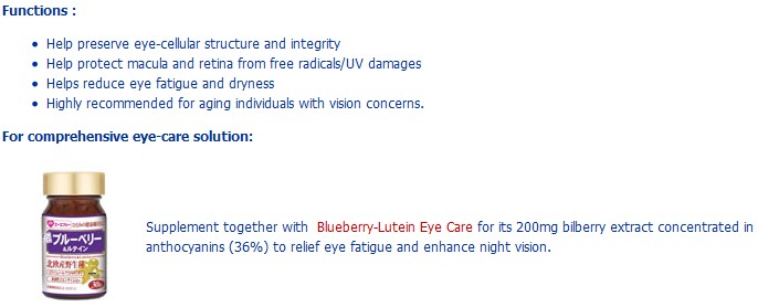 Health & Beauty Supplement For You and Me: Ultimate Vision~ Ultra ...