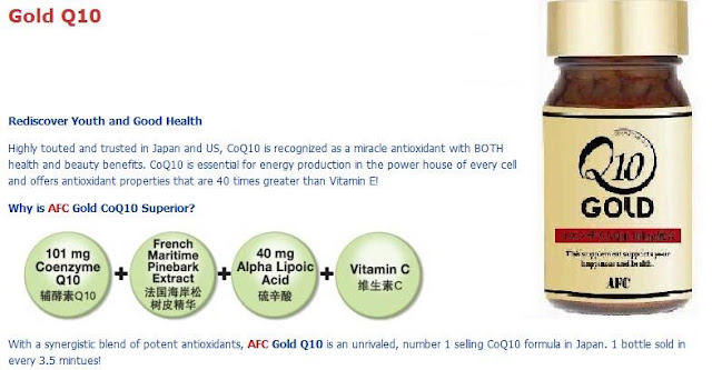 Health & Beauty Supplement For You and Me: Gold Q10 ~Quadruple Anti ...