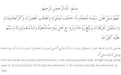 DAROOD SHARIF COLLECTION