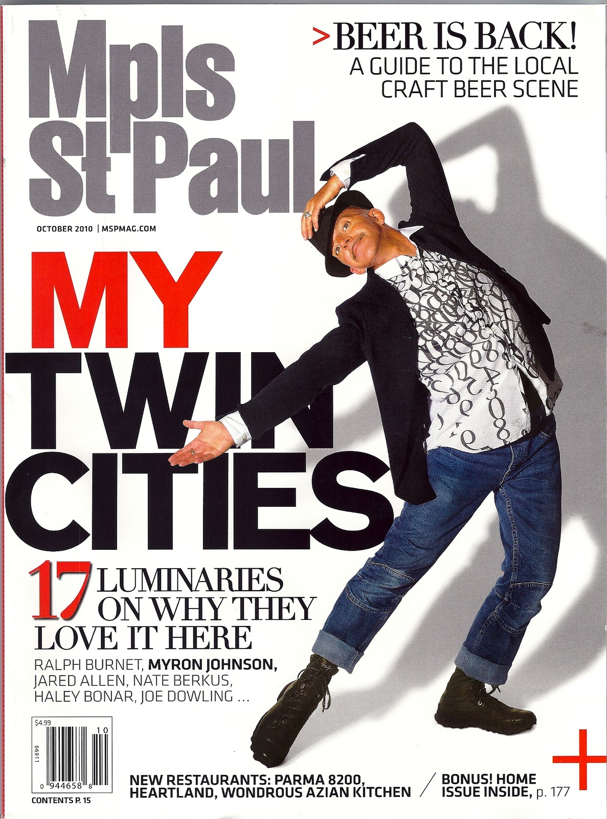 lil fish studios: Sweet Feature