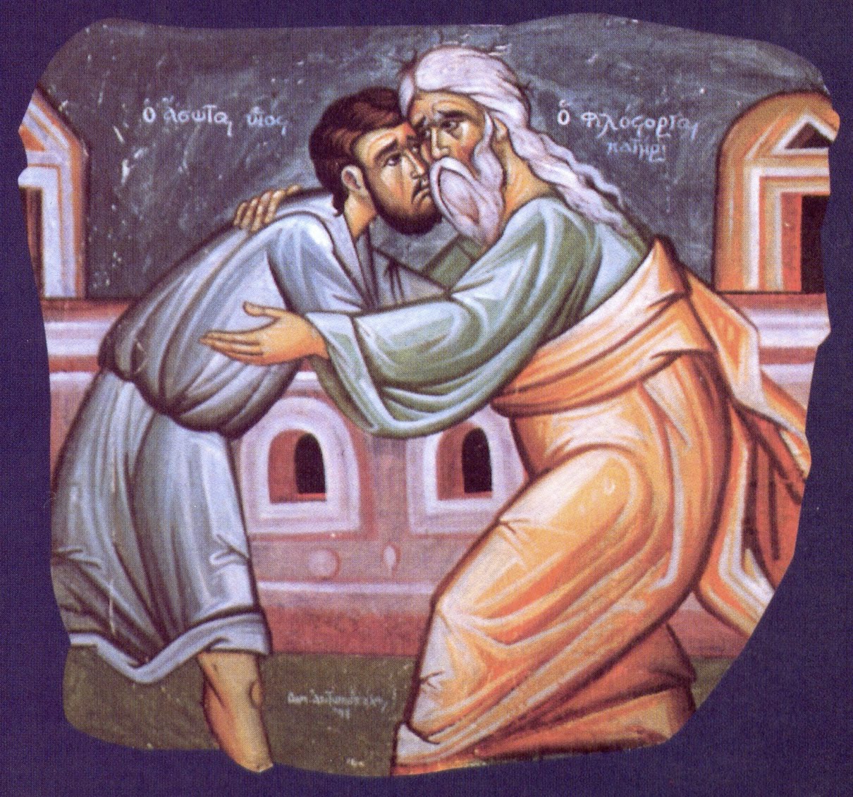 Father Ray's 'Other' Corner: The Prodigal Son: He Made a Good Confession