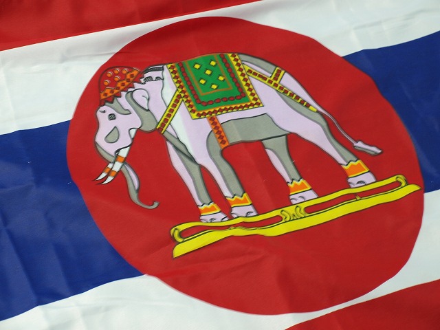 Act Local: "White Elephant" on old National flag in Kingdom of Thailand