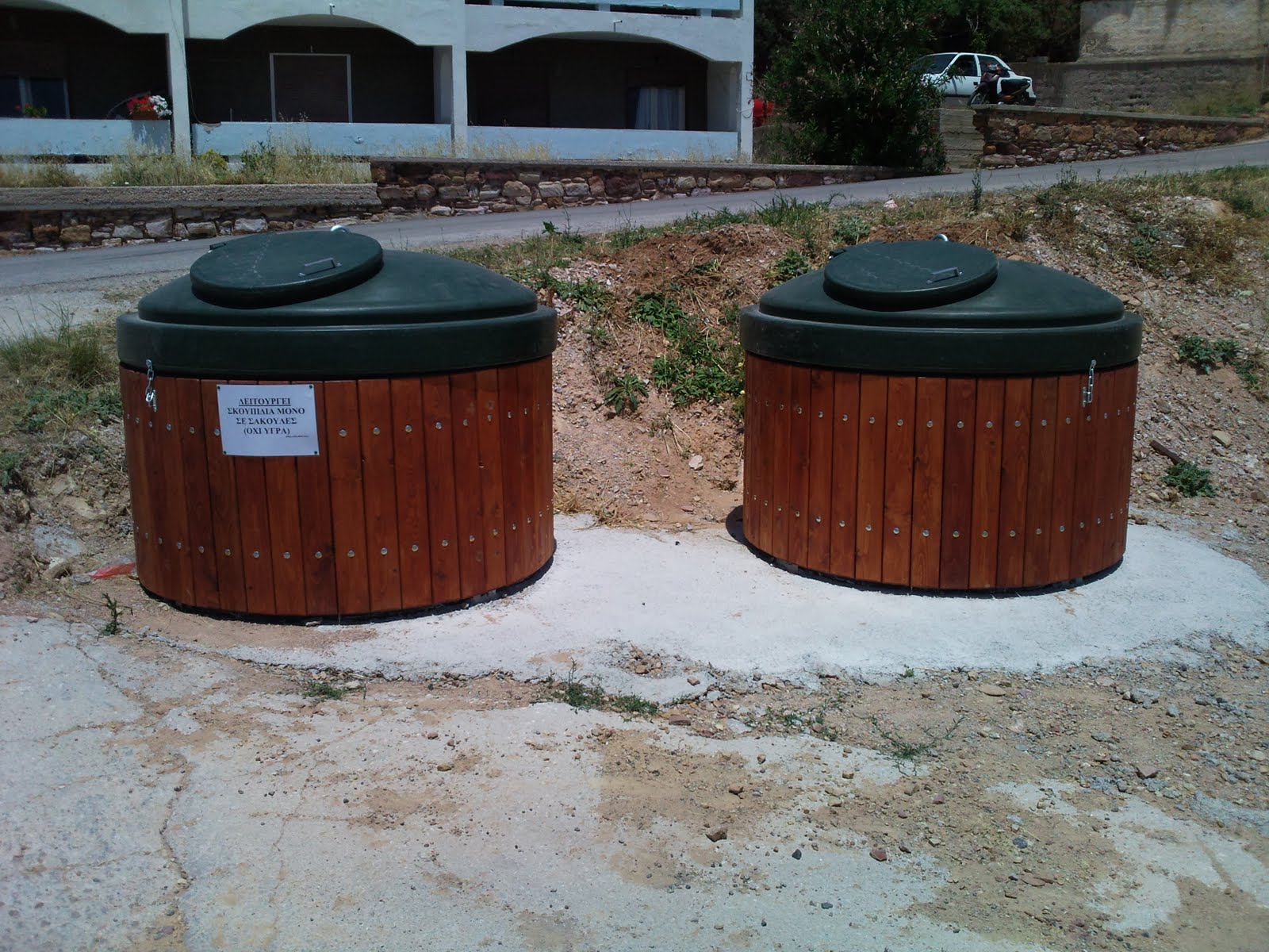 ΑΠΟΡΡΙΜΜΑΤΑ-ΗΜΙΥΠΟΓΕΙΟΙ ΚΑΔΟΙ: ΗΜΙΥΠΟΓΕΙΟΙ ΚΑΔΟΙ ΑΠΟΡΡΙΜΑΤΩΝ