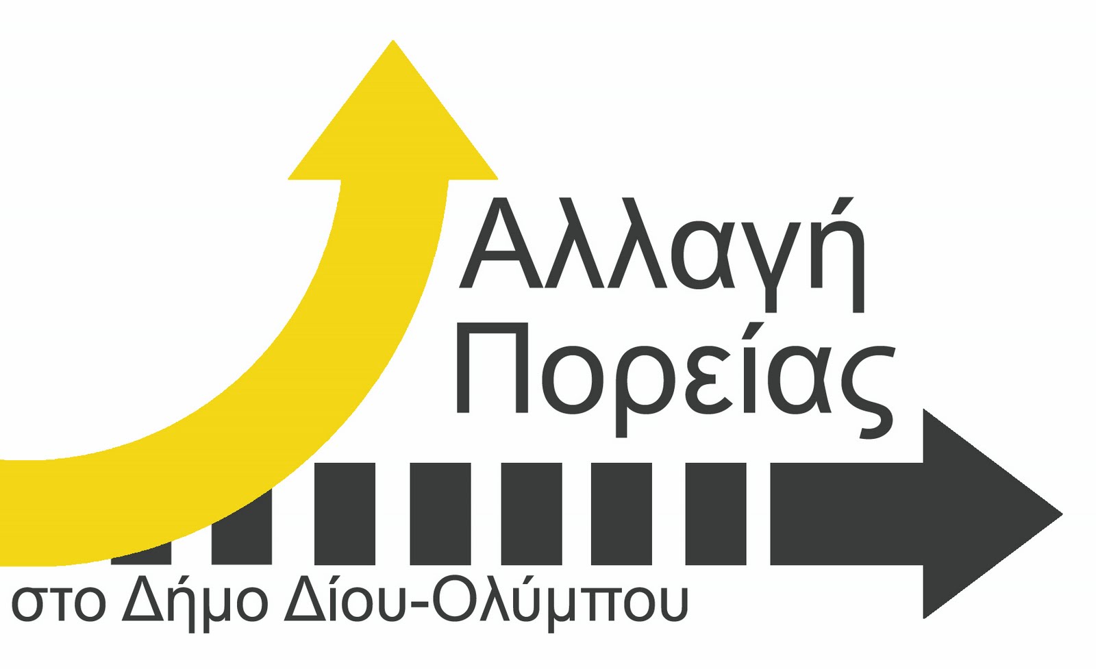 ΕΦΗΜΕΡΙΔΑ ΕΝΗΜΕΡΩΣΗ & ΑΓΓΕΛΙΕΣ Ν. ΠΙΕΡΙΑΣ: 2010-10-10