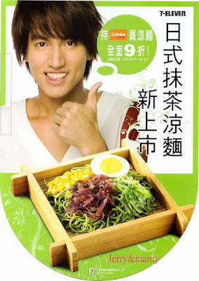 Asian Chinese Hunks Hunks of China Chinese Male Hunks: Latest News of ...