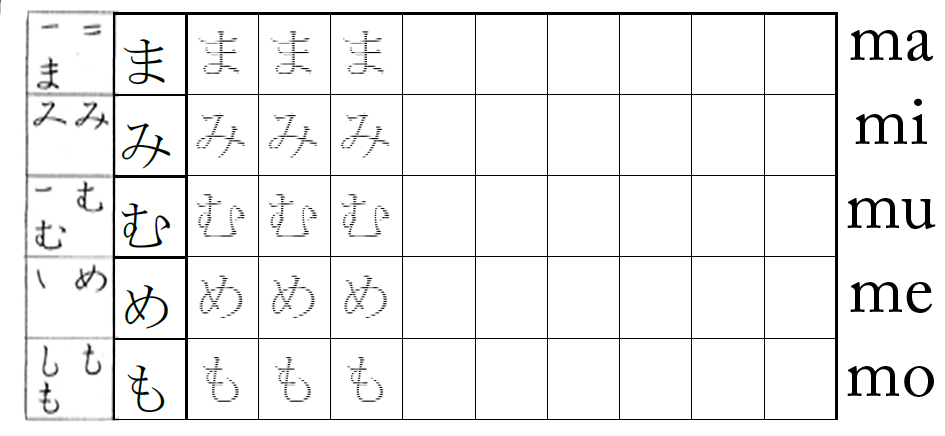 Memonote mamimumemo japan - unionhooli