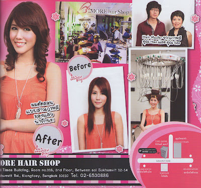 All Beauty Hairstyles: Setting Perm : New! Hair Curl Technique