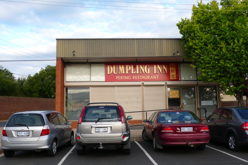 THE SYDNEY TARTS: Dumpling Inn Restaurant