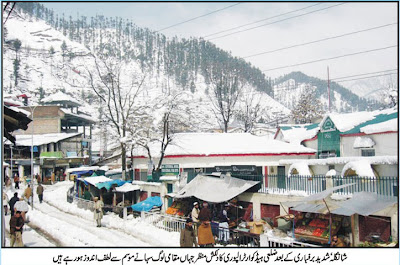 Hafiz-e-Alpuri & Valley of SHANGLA.: Shangla, Alpuri havy snowfall