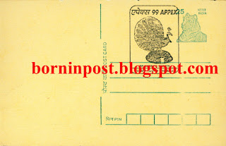 INDIAN POSTCARDS CANCELLATIONS ADVERTISEMENT ON STATIONARY