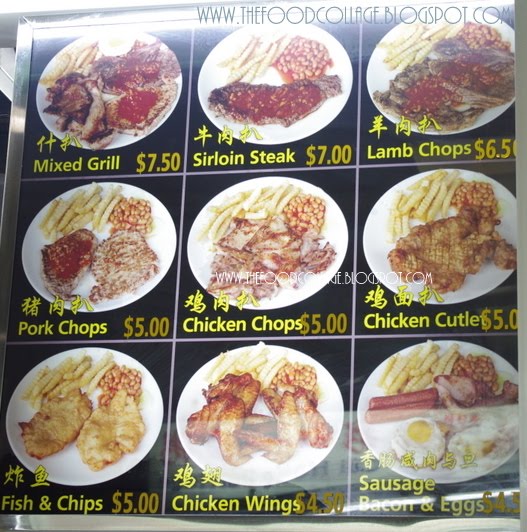 The Food Collage: Western Barbeque 西餐