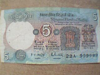 A Unique Old Indian Currency Note With 7 Digit: Unique Number Of Old ...