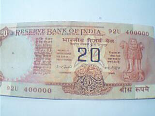 A Unique Old Indian Currency Note With 7 Digit: Unique Number Of Old ...