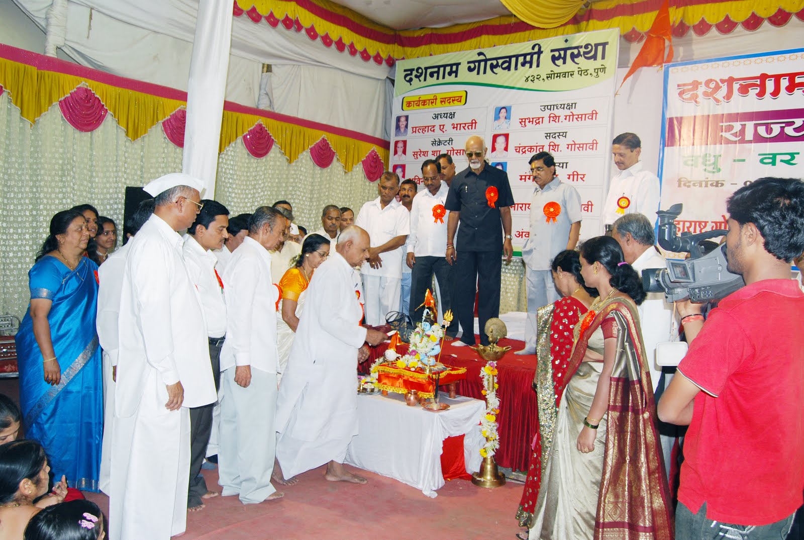 Vadhu - Var Introductory Events: 2010