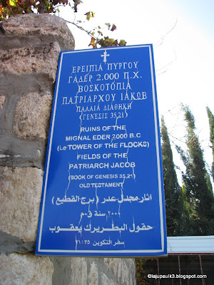 THROUGH THE LAND OF ISRAEL III: From the Greek Orthodox Migdal Eder ...