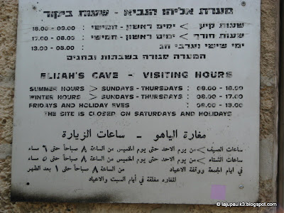 THROUGH THE LAND OF ISRAEL III: The Cave of Elijah, Mount Carmel, Haifa ...