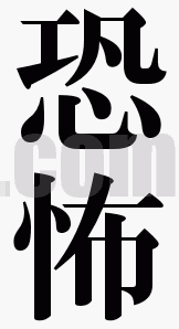 Not Buying Anything: Embracing Change