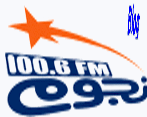 راديو نجوم اف ام بث مباشر - Nogoom FM 100.6 live | يلا فيديو | Yala Video