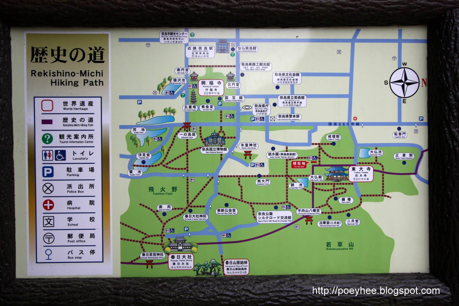 My Life, My Dreams, My Destiny: Day 4 part 1/2 Nara Todaiji Temple ...