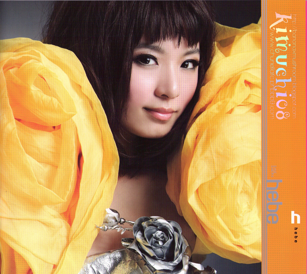 S.H.E Together Forever: [Scans] S.H.E 12th Album SHERO (MV DVD Version)