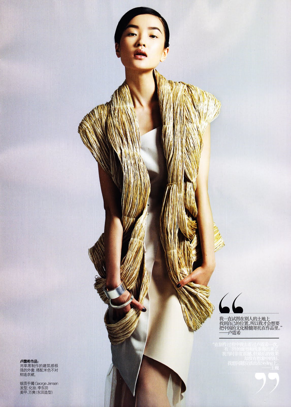 ASIAN MODELS BLOG: Du Juan in Editorial for Vogue China, January 2011