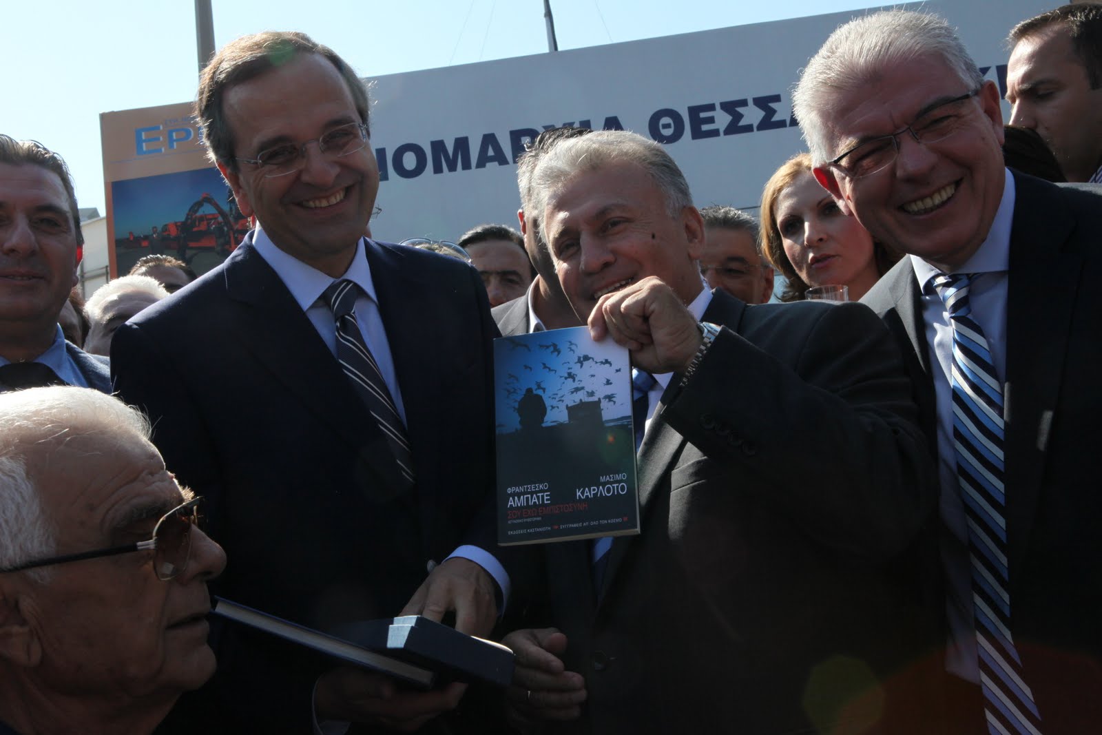 ΠΑΝΑΓΙΩΤΗΣ ΨΩΜΙΑΔΗΣ
