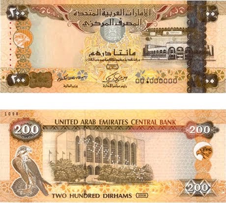 United Arab Emirates 200 Dirhams 2004 ~ Mohammeds Banknotes