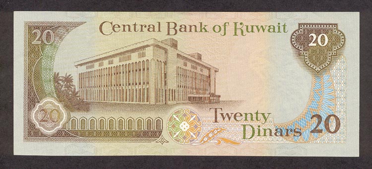 Kuwait 20 Dinars 1980 -1991 ~ Mohammeds Banknotes