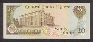 Kuwait 20 Dinars 1980 -1991 ~ Mohammeds Banknotes