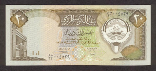 Kuwait 20 Dinars 1980 -1991 ~ Mohammeds Banknotes