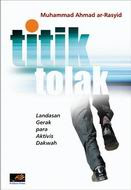 GALERI BUKU-BUKU ISLAM: KOLEKSI MUHAMMAD AHMAD AR-RASYID