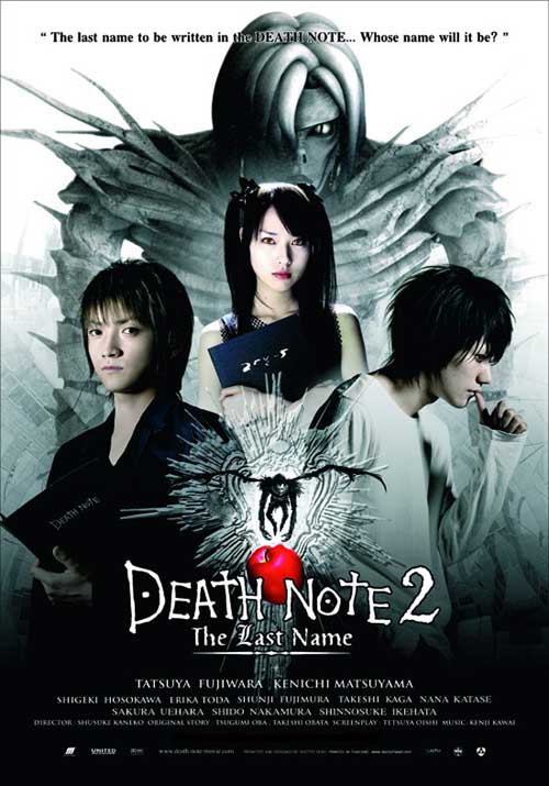 Otaku~Zone~Station: Reseña: Death Note