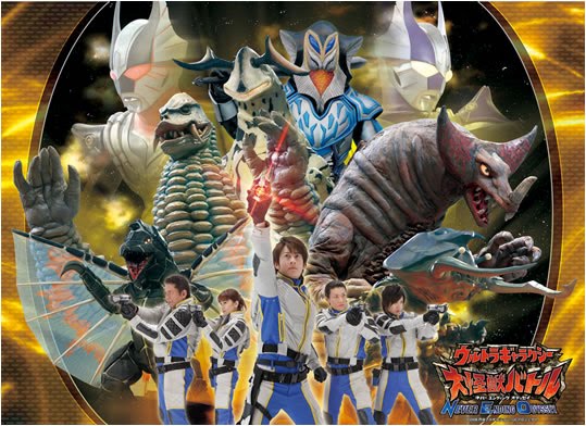 GaTtAi SqUaDrOn: La evolucion de las UltraSeries.