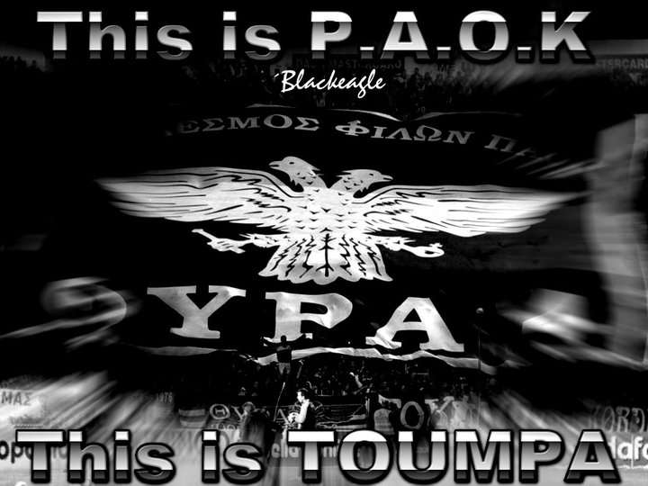 Nikisiani PAOK Club: Ο ΖΑΓΟΡ ΣΤΗΝ ΚΑΒΑΛΑ