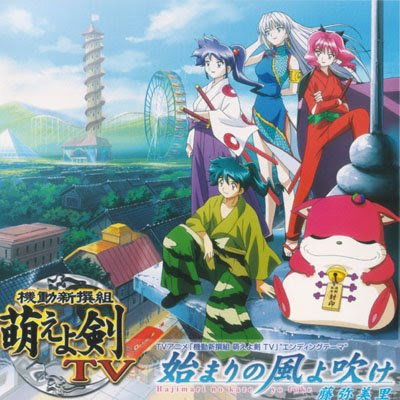 Kidou Shinsengumi Moeyo Ken ~ Anime Winix