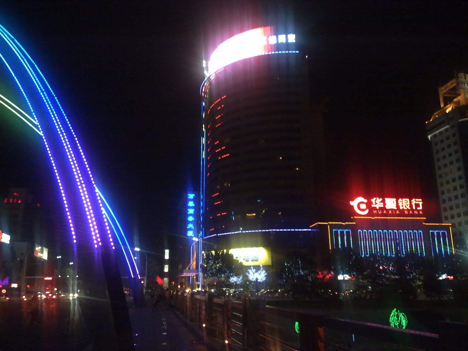 LED Fever: Wei Feng, The China No. 1 LED City