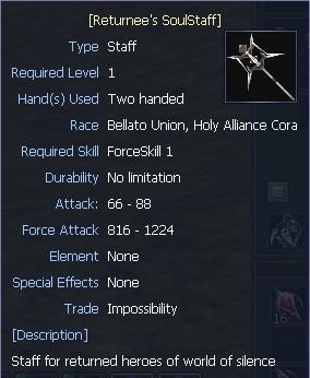 FORCE: Basic,Expert,Elite rf online