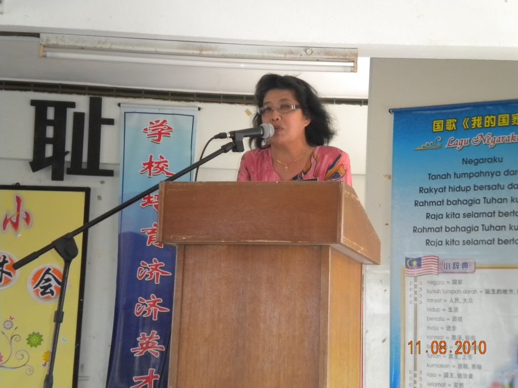 SJK (C) KHUEN HEAN: Majlis Persaraan Pn. Lim Lee Choo