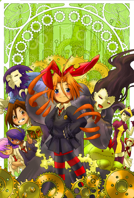 RockinMaster: Hollow Fields