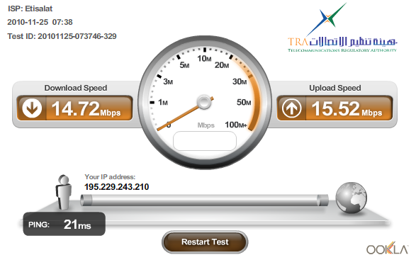 EtisalatUAE: Check your speed