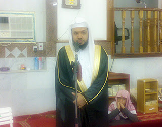 Haramain Salaah Recordings: Ahmed bin Ali bin Abdur Rahman Hudaify