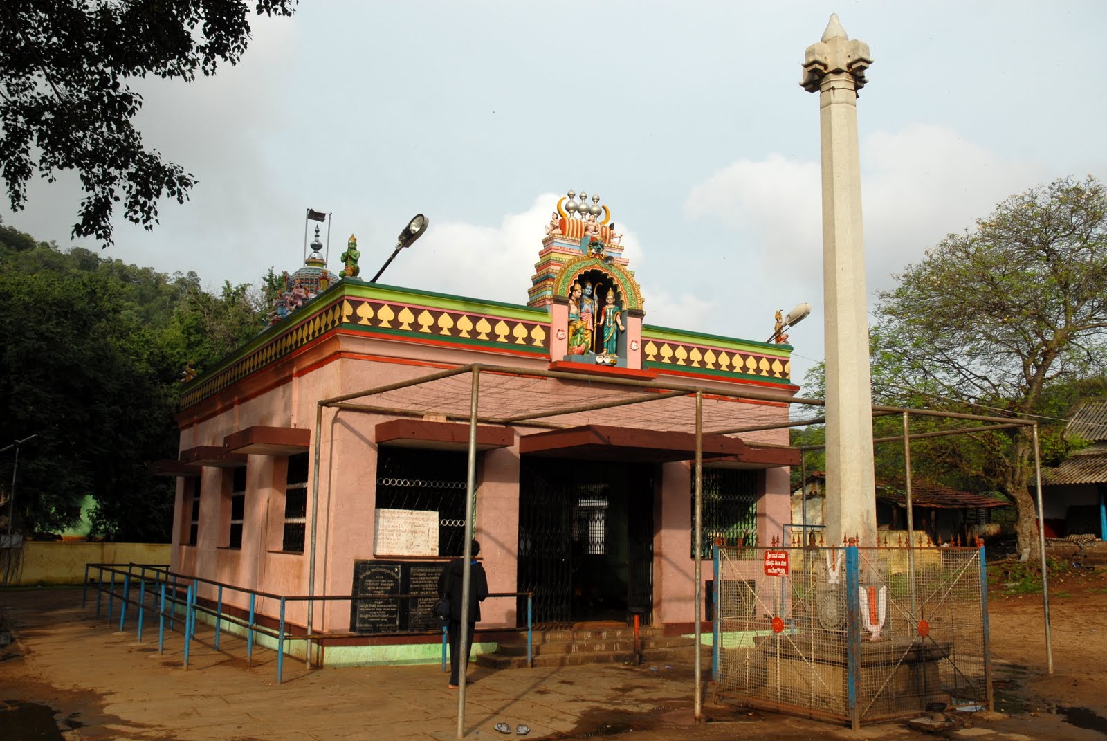 SATEESH NARASIMHAIAH: Bheemeshwari-Muthathi