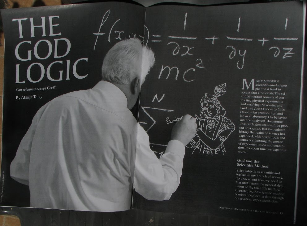 Writings in Krishna Consciousness: The God Logic