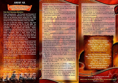 Brochure: holy god tv brochure - sample