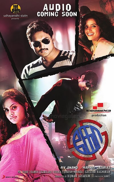 Ko Tamil Movie Poster |Ko Tamil Movie Images|Ko Tamil Movie Photos ...