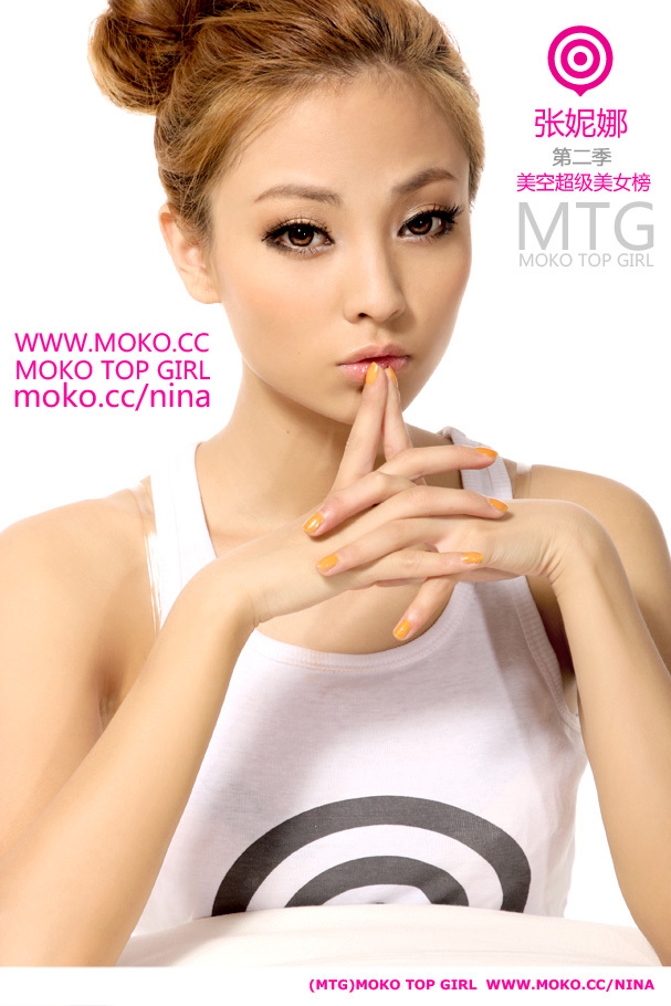 Time That You Enjoy Are Wasting Mtg Moko Top Girl Nina Zhang Hot Chinese Girl Model Looks