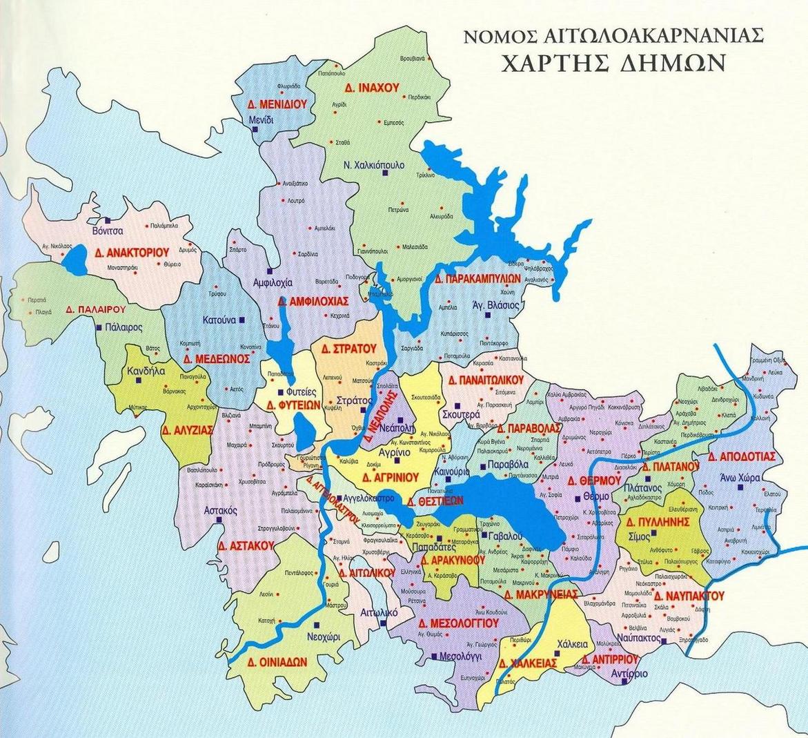 Φωτογραφίζοντας τον Αστακό: Χάρτες